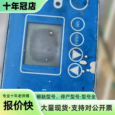 议价Air+control+1控制面板ALUP+SAUER船可维修翻新