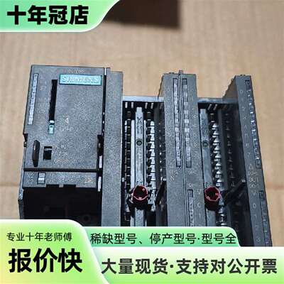 维修模块CPU314C-2PN/DP 版本v3.3.11议价