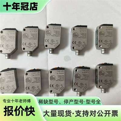 易福门O6E400