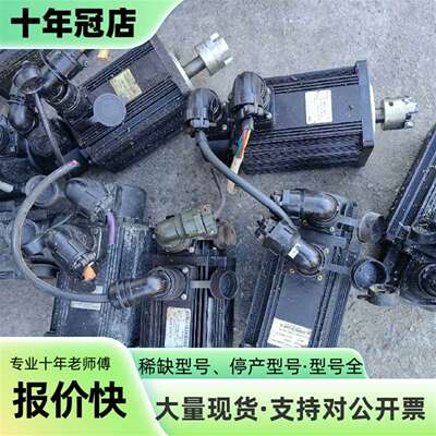 维修华大110ST-M06030LFB伺服电机议价
