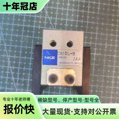 议价CH10L-B汽缸可维修翻新