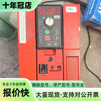 维修SEW变频器MC07B0075-5A3-4-00，底座是MD议价