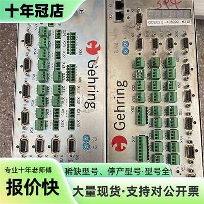 维修Gehring珩磨控制器GCU02.3-408000议价