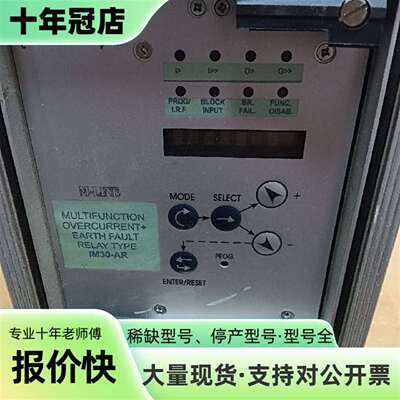 Microeletrica Scientifica多功能过电