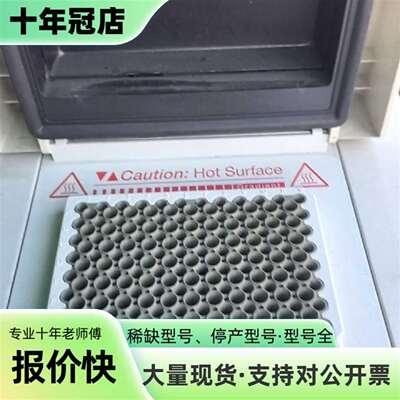 维修Eppendorf艾本德 Mastercycler grad议价