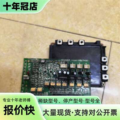 维修三菱PM100CSE120驱动板议价