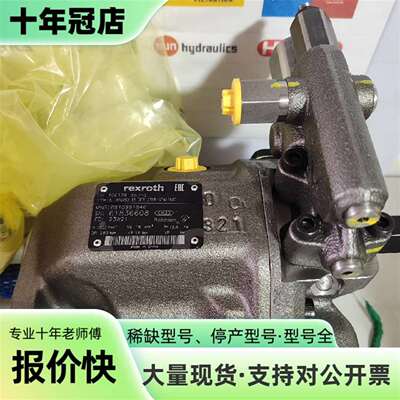 议价R910991846 AA10VS018DFR1/31R-V可维修翻新