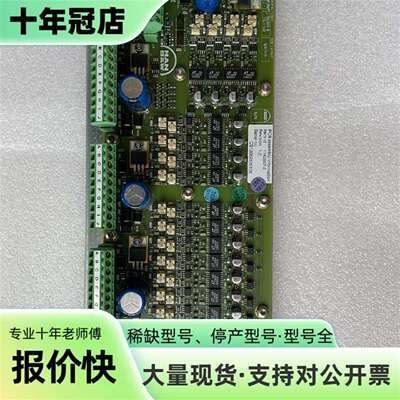 议价MAN Tacho信号放大器 1142867-3可维修翻新