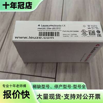 维修50134290 PRK25C.D/4P-200-M12 德议价