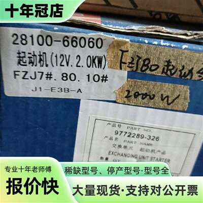 维修FJ80/FZJ80/LC80/FZJ100/UZJ100/议价