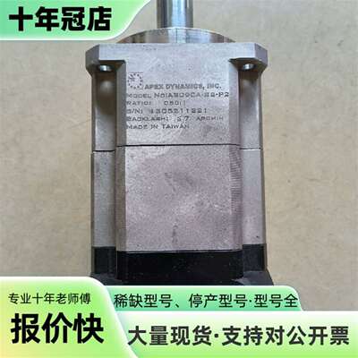 维修APEX DYNAMICS，INC行星减速机议价
