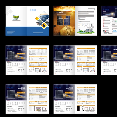 光伏板光伏组件阳光棚户用工商业光伏地面集中式光伏画册设计印刷