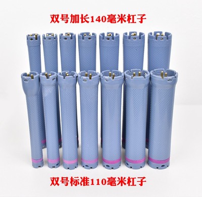 美易嘉加长杠子140MM便宜货好