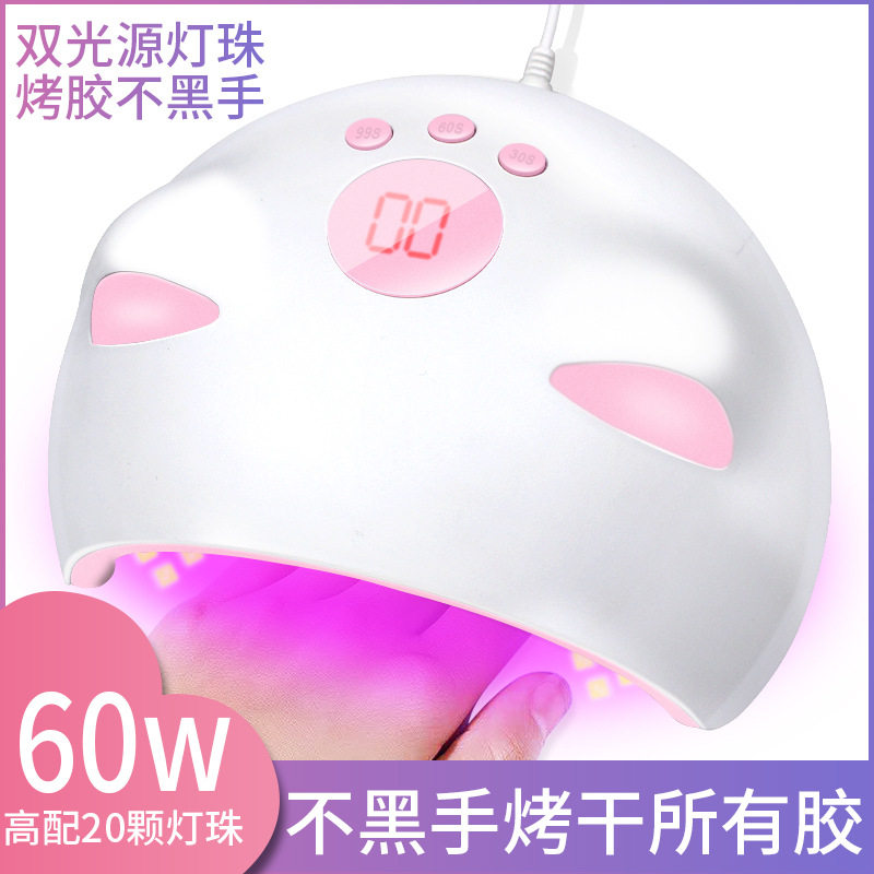 新款小猫咪美甲灯速干光疗灯60W光疗机智能感应定时USB烤灯不黑手