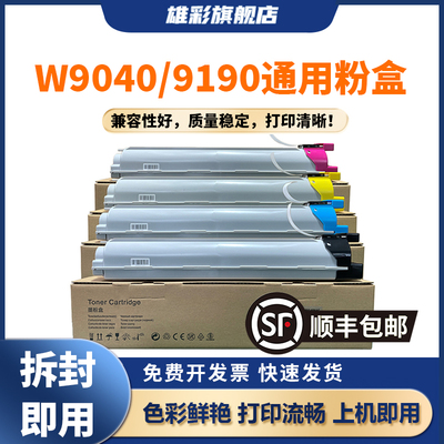 E77822dn粉盒MFPE77825dn