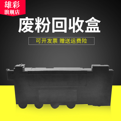 适用光电通OEP3300CDN废粉盒