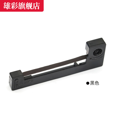 出租车计价器色带架适用爱普生M150II色带 erc-05地磅打印机墨条 M160打票机小票开票机墨盒油墨框芯架打印纸
