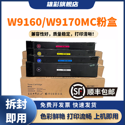 E87740dn粉盒MFPE87750dn