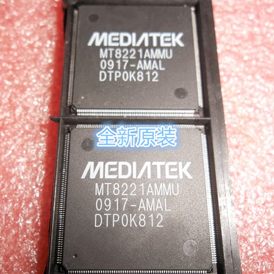 MT8221AMMU QFP256  全新原装MEDIATEK  液晶屏芯片