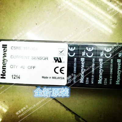 CSNE151-104 DIP-9 全新原装 Honeywell/霍尼韦尔 电流传感器