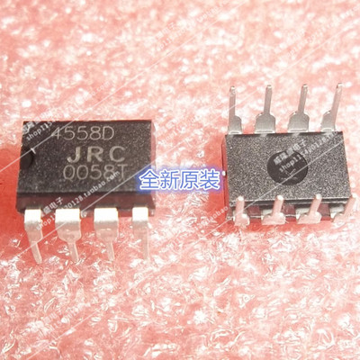 JRC4558D DIP-8 全新原装 JRC 低噪声双运算放大器 适用于滤波器