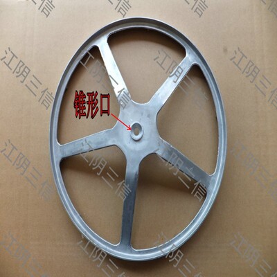 美菱滚筒洗衣机皮带轮