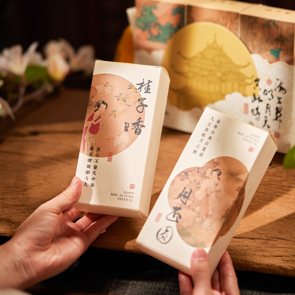 2026中秋古风月饼独立单颗小内盒1粒2粒内包装单个盒蛋黄酥中式盒