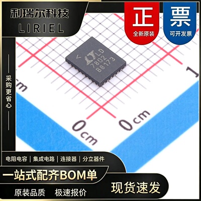 LTC7802JUFDM#WPBF ADI QFN-28-EP DC-DC电源芯片