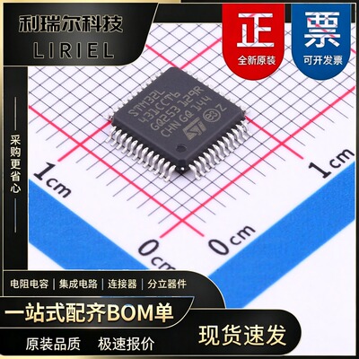 STM32L431CCT6TR ST LQFP-48 单片机 32位