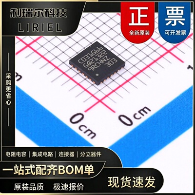 STM32C031G6U6 ST UFQFPN-28 单片机(MCU、MPU、SOC)