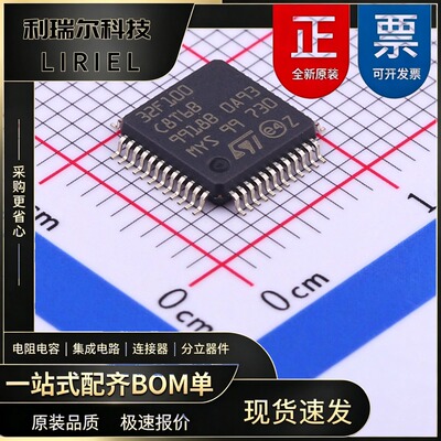 STM32F100C8T6B ST LQFP-48 MCU芯片 32位