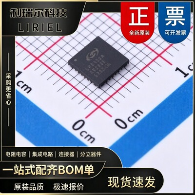 CP2102N-A02-GQFN28R SKYWORKS_SILICON LABS QFN-28-EP