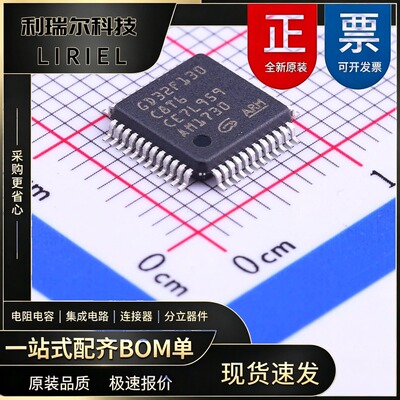 GD32F130C8T6 GigaDevice LQFP-48 微控制器 108MHz 32位