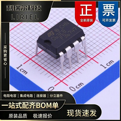 MC34063EBN ST DIP-8 DC-DC电源芯片