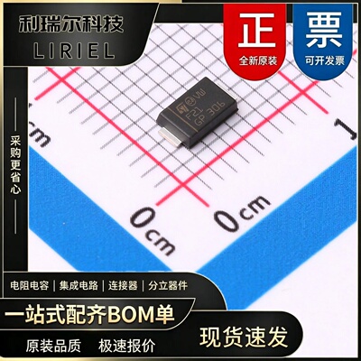 STPS2H100AF ST DO-221AC 肖特基二极管