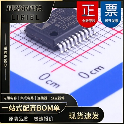 ADUM5010ARSZ-RL7 ADI SSOP-20-208mil 隔离式DCDC转换器