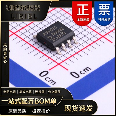 TJA1040T/CM,118 NXP(恩智浦) SO-8 CAN收发器