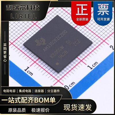 AM3352BZCZ100 TI NFBGA-324 单片机 车规级