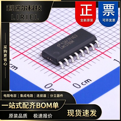 LM13700MX_NOPB TI(德州仪器) SOIC-16 运算放大器