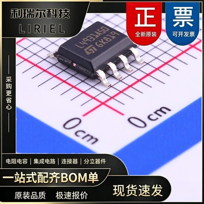 L4931ABD50-TR ST SO-8 线性稳压器(LDO)
