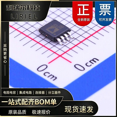 AD5310BRMZ ADI MSOP-8 数模转换芯片DAC原装