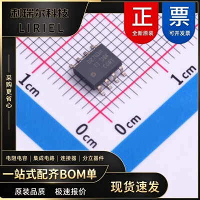 UCC27614DR TI SOIC-8 栅极驱动芯片