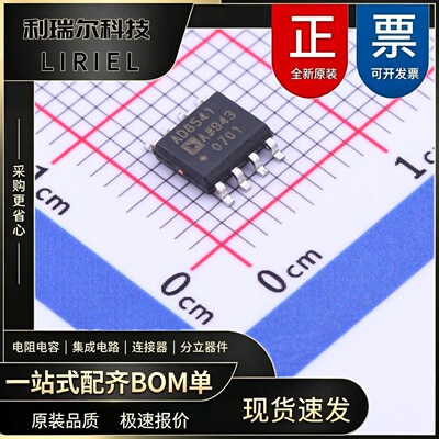 AD8541ARZ-REEL7 ADI SOIC-8 运算放大器