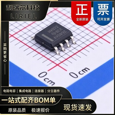 SN65HVD72DR TI SOIC-8 RS-485_RS-422芯片 2 3.3V供电带IEC E