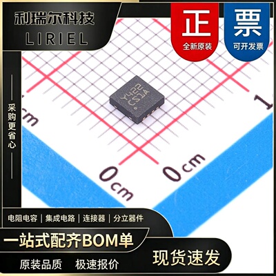 STCS1APUR ST DFN-8_3x3mm LED驱动