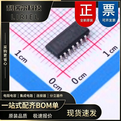 TRS3232ECDR TI SOIC-16 RS232芯片ESD保护的3V至5.5V多通道RS-2