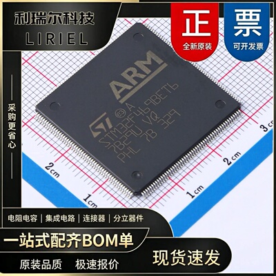 STM32F469BET6 ST LQFP-208 单片机(MCU、MPU、SOC)