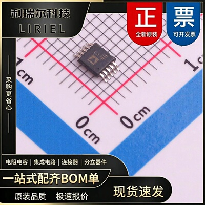AD7685ARMZ ADI MSOP-10 模数转换芯片ADC
