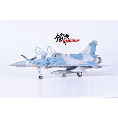14625PA 1:72 铁流合金模型 幻影2000双座法国空军