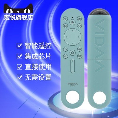 适用于海信VIDAA电视机遥控器CN3V73 3V17 43V1A 55V3A 65V3A 55V7F